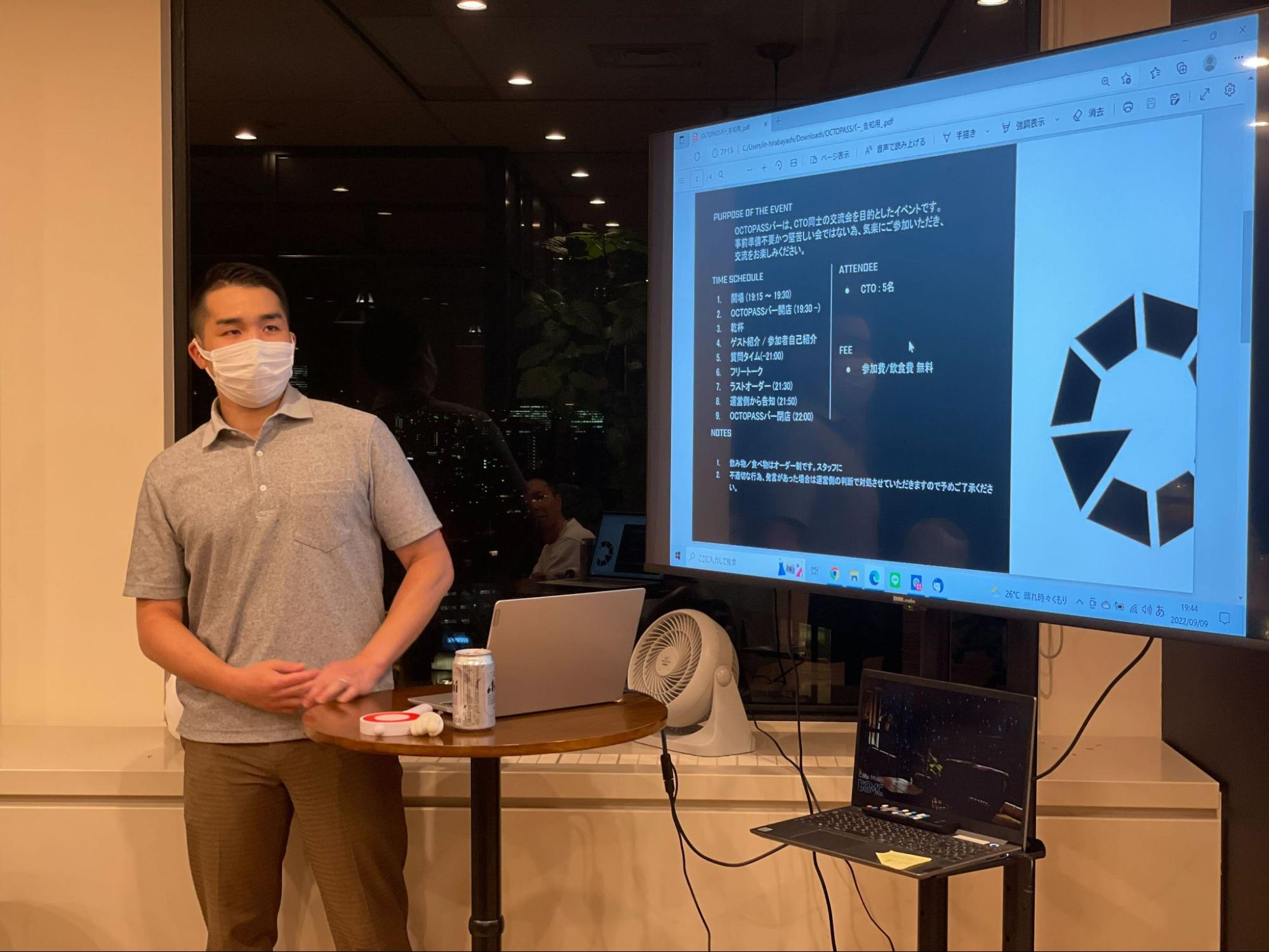 完全招待制バー「OCTOPASS BAR」 vol.2開催 | 国内唯一のCTO/VPoE育成・転職支援サービス「OCTOPASS（オクトパス）」